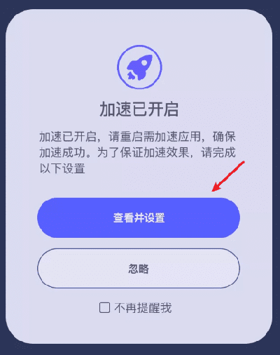 QuickFox评价怎么样，QuickFox VPN回国好用吗？