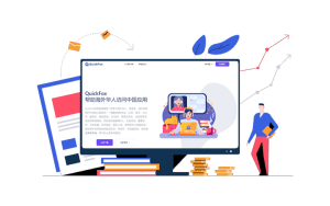 QuickFox评价怎么样，QuickFox VPN回国好用吗？