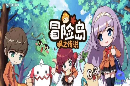 《冒险岛: 枫之传说 MapleStory》国服翻回国网络加速器-QuickFox