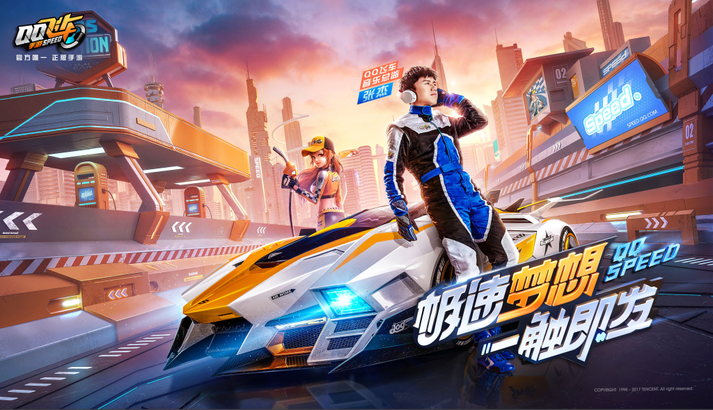 "QQ Speed" Chinese version back to China Network Accelerator - QucikFox