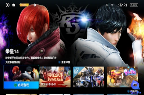 Tencent START Cloud Gaming: Network acceleration for Chinese games ...